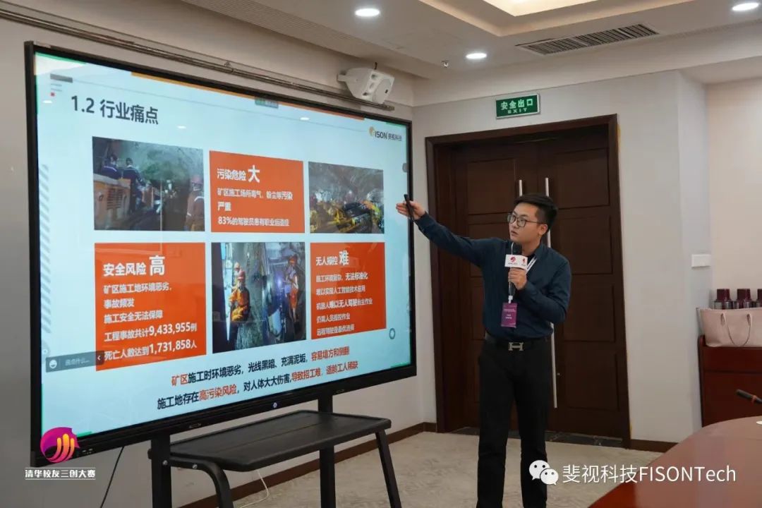 远程驾驶,远程驾驶舱 - FISON斐视科技